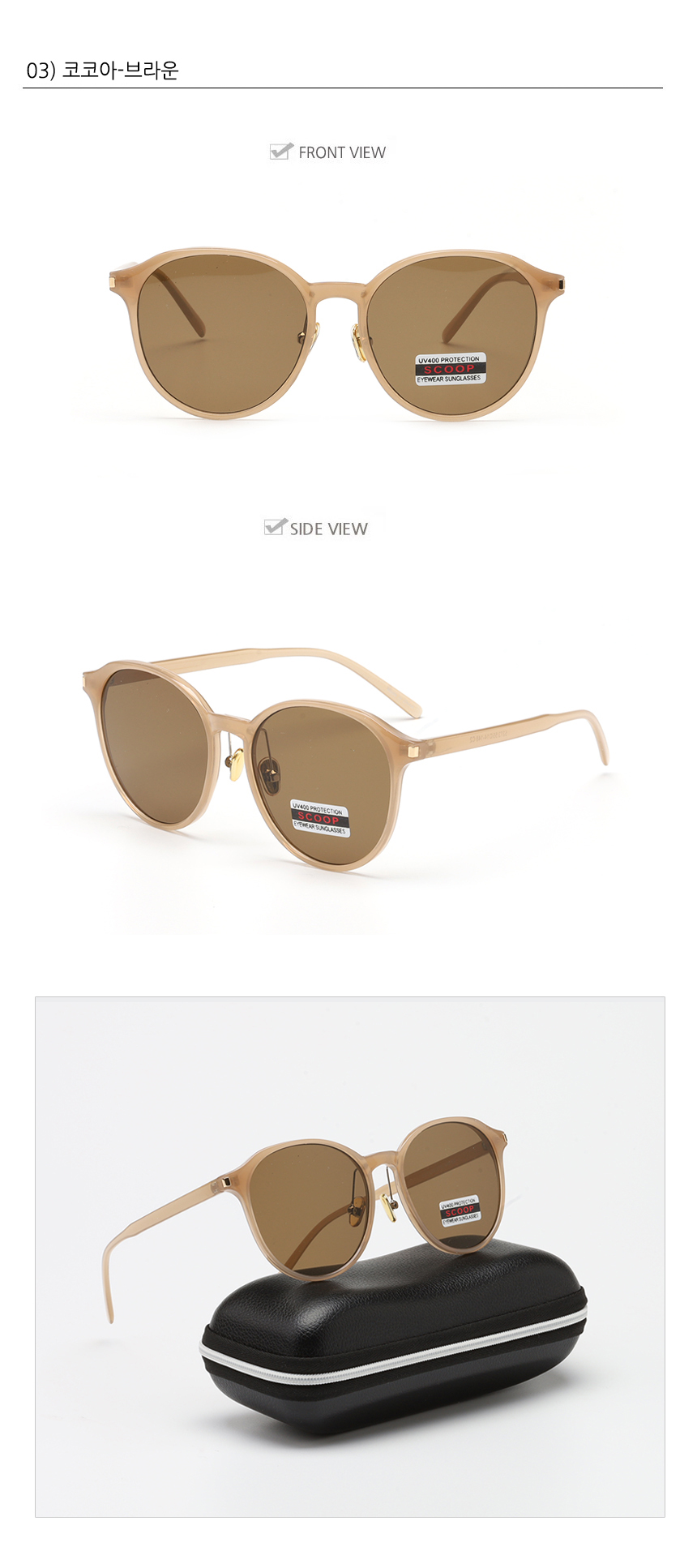 hplusmall 코코아-브라운- 패션 동그란 자외선 차단 선글라스 - 핫트랙스