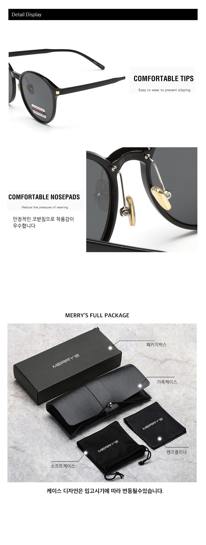 hplusmall 코코아-브라운- 패션 동그란 자외선 차단 선글라스 - 핫트랙스